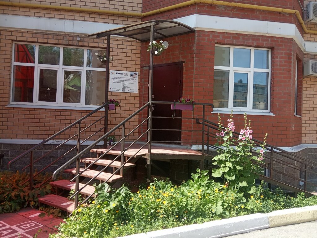 Kurs AbacusKids, Ulyanovsk, foto