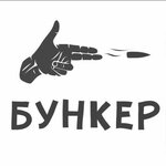 Bunker (Tsentralnaya Street No:39к2, Vakhitovskiy City Administrative District, zhiloy massiv Kaluga, City of Kazan), atıcılık ve okçuluk kulüpleri ve atış alanları  Kazan'dan