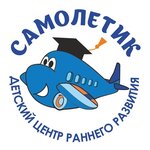 Samoletik (Tekstilschikov Street No:41А), anaokulları  Domodedovo'dan