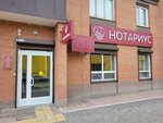 Нотариус Жудина О. В. (Aprelskaya Street No:4), noterler  Krasnoyarsk'tan