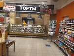 Торты на заказ (Oktyabrskiy Avenue No:145), özel pasta siparişi  Kirov'dan