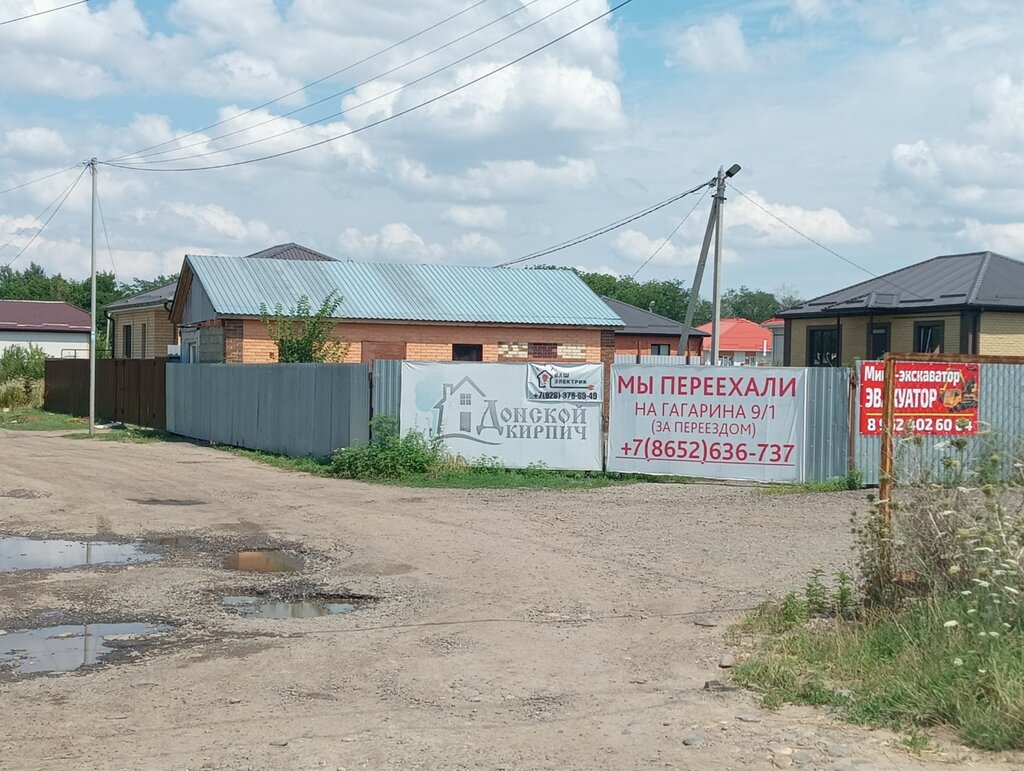 Tuğla firmaları Донской кирпич, Mikhaylovsk, foto