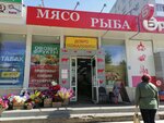 Дымок (Dyakonova Street No:24А), tütün, sigara mağazaları  Nijni Novgorod'dan