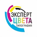 Эксперт Цвета (Sovetskaya Street No:9), matbaalar  Balaşiha'dan