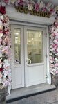 Y. Blonde (8th Sovetskaya Street No:42), güzellik salonu  Saint‑Petersburg'dan