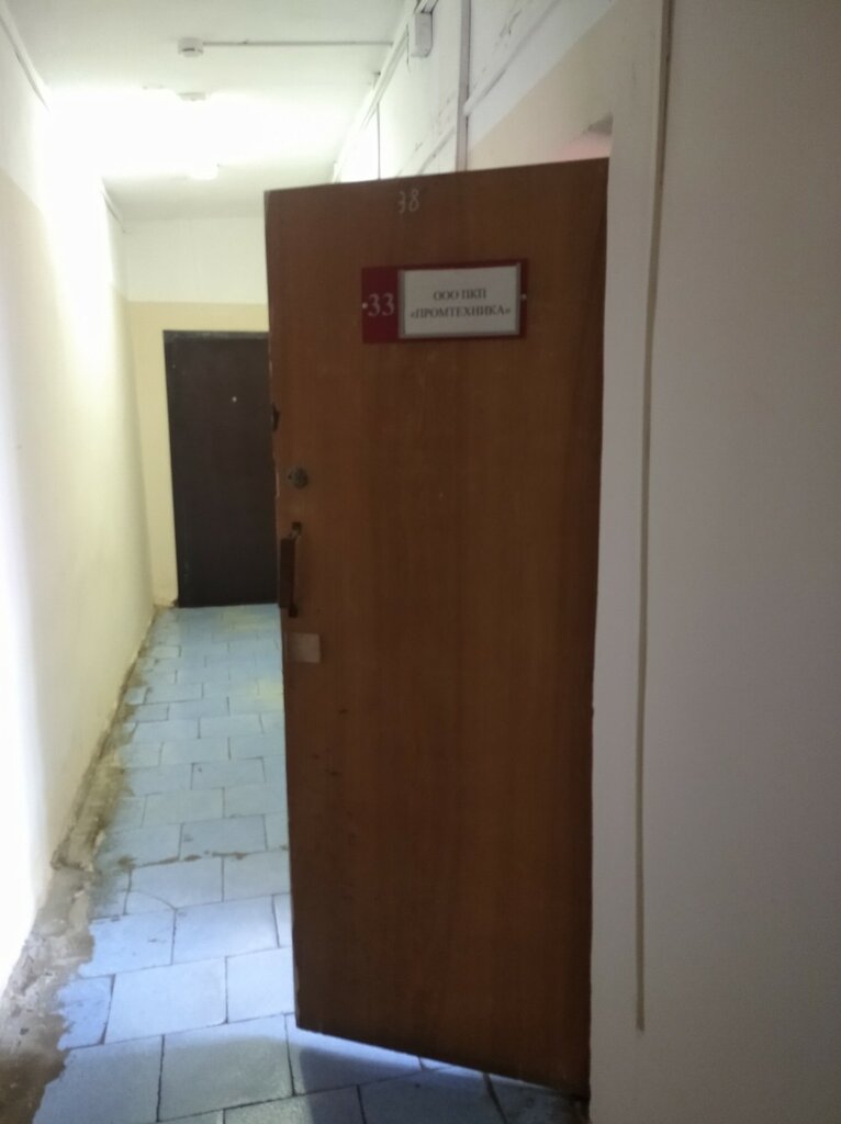 Elektroteknik ürün ve ekipman firmaları ПКП Промтехника, Vladimir, foto