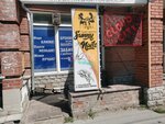 Sunny Nails (Komsomolskaya ulitsa No:13), güzellik salonu  Berdsk'ten