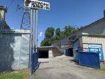 Гаражно-погребной кооператив № 186-а (Altai Territory, Barnaul, Kulagina Street), garajlar  Barnaul'dan