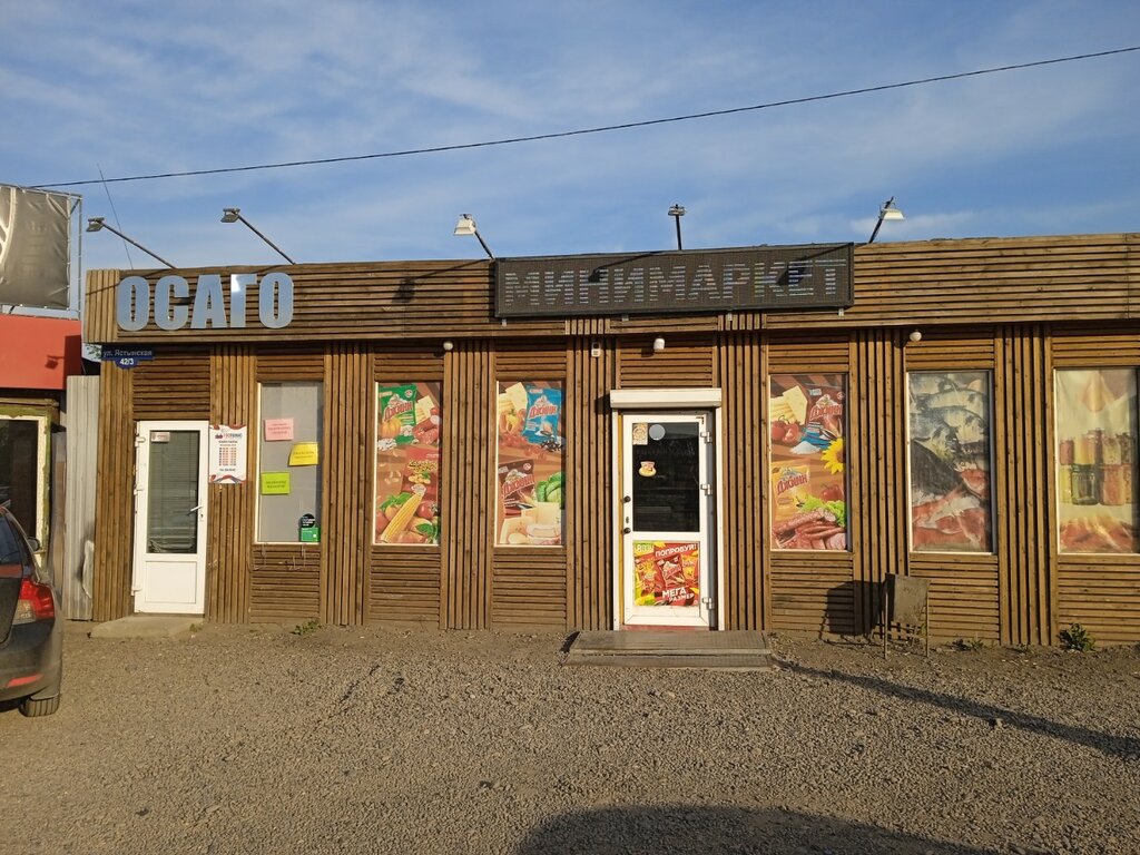 Market Минимаркет, Krasnoyarsk, foto