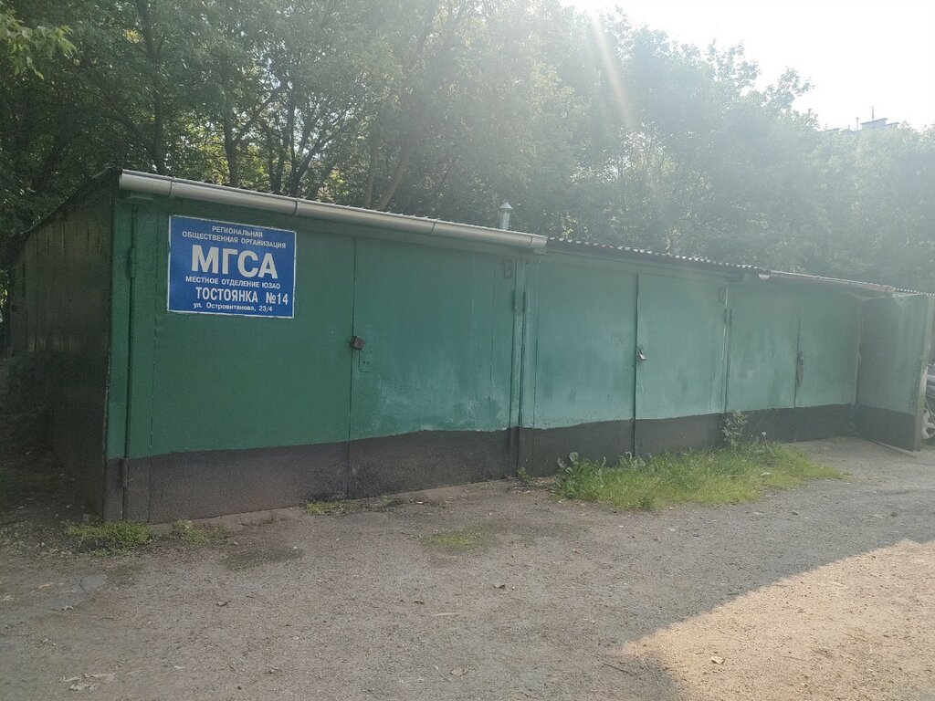 Garajlar Garage cooperative, Moskova, foto