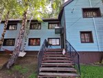 Sunny Family Estate (Traktovaya ulitsa No:93, posyolok Arshan), otel  Buriatya'dan