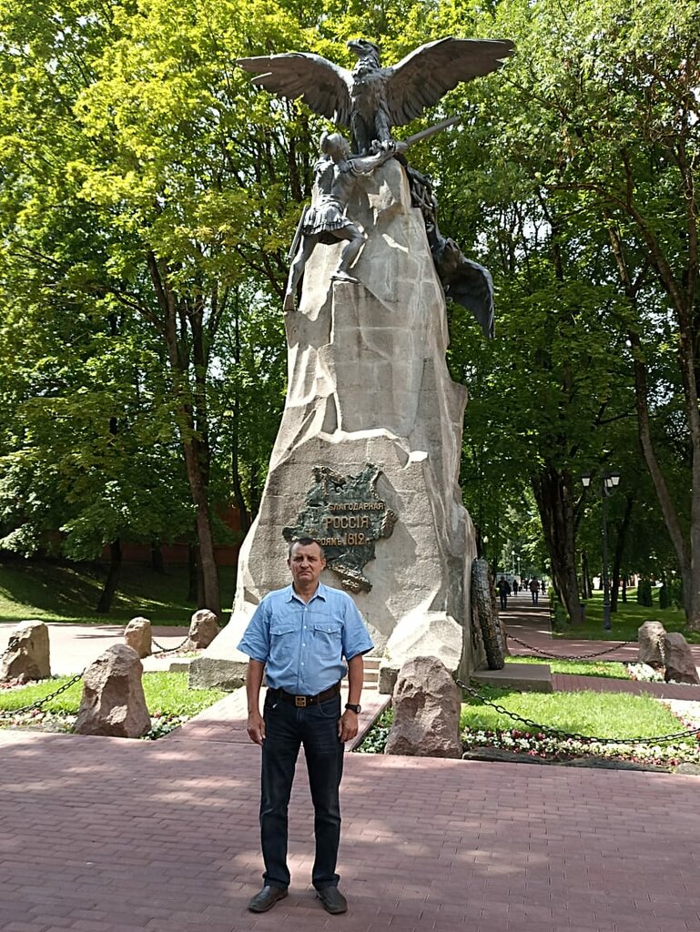 Park, sokak heykeli Сибирское яблоко, Hakasya, foto