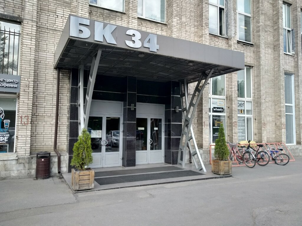 Kamu hizmet şirketi Klimatichesky Tsentr, Saint‑Petersburg, foto