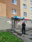 Dpd (Kuryzhova Street No:14), teslimat noktası  Domodedovo'dan