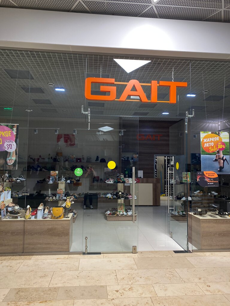 Ayakkabı mağazaları Gait, Puşkino, foto