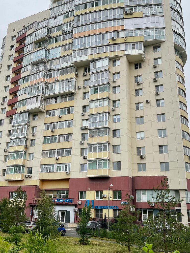 Emlak ofisi A1 Nedvizhimost, Çeliabinsk, foto