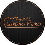 Школа Рока (prospekt Lenina No:33), müzik okulları ve konservatuarlar  Berezniki'den