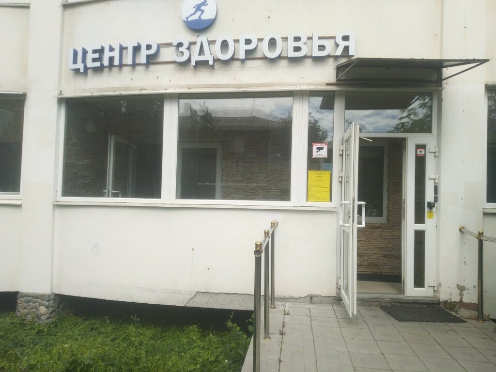 Sosyal rehabilitasyon merkezi Потенциал, Yekaterinburg, foto