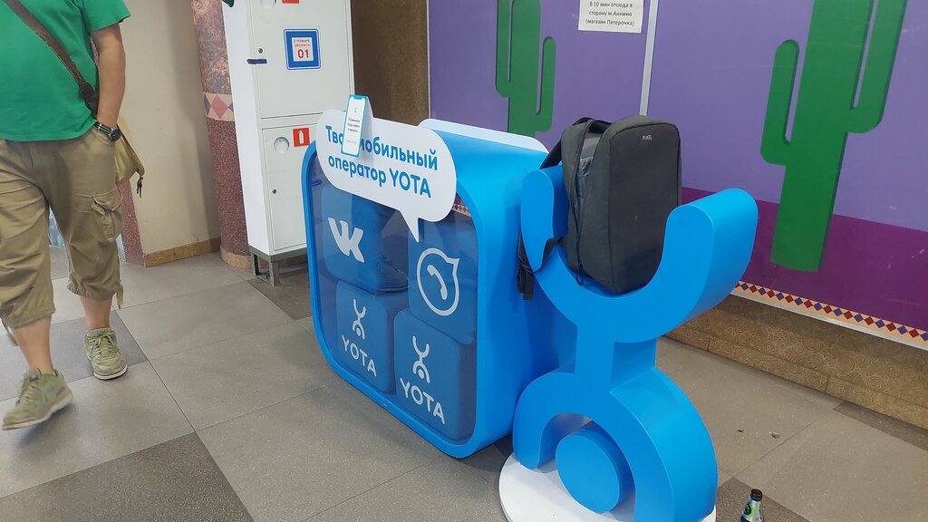 GSM operatörleri MegaFon - Yota, Moskova, foto