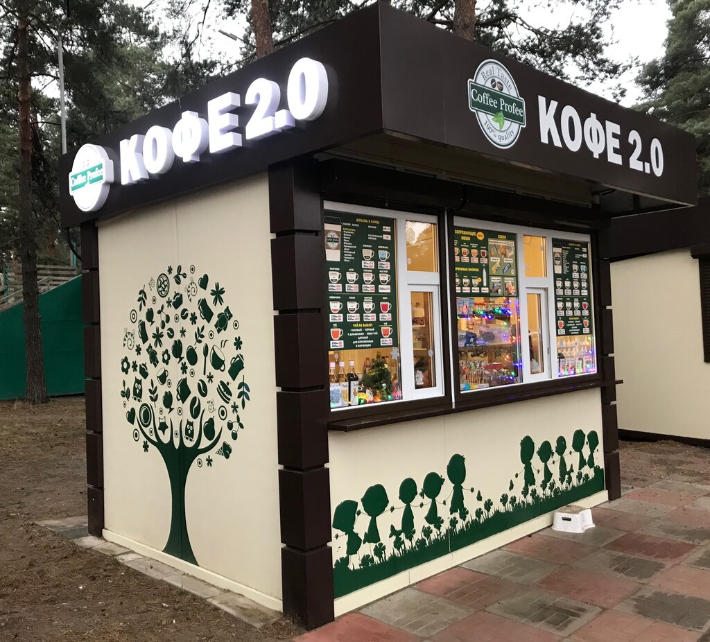 Al götür kahve Coffee and Bubble Tea 2.0, Jukovski, foto