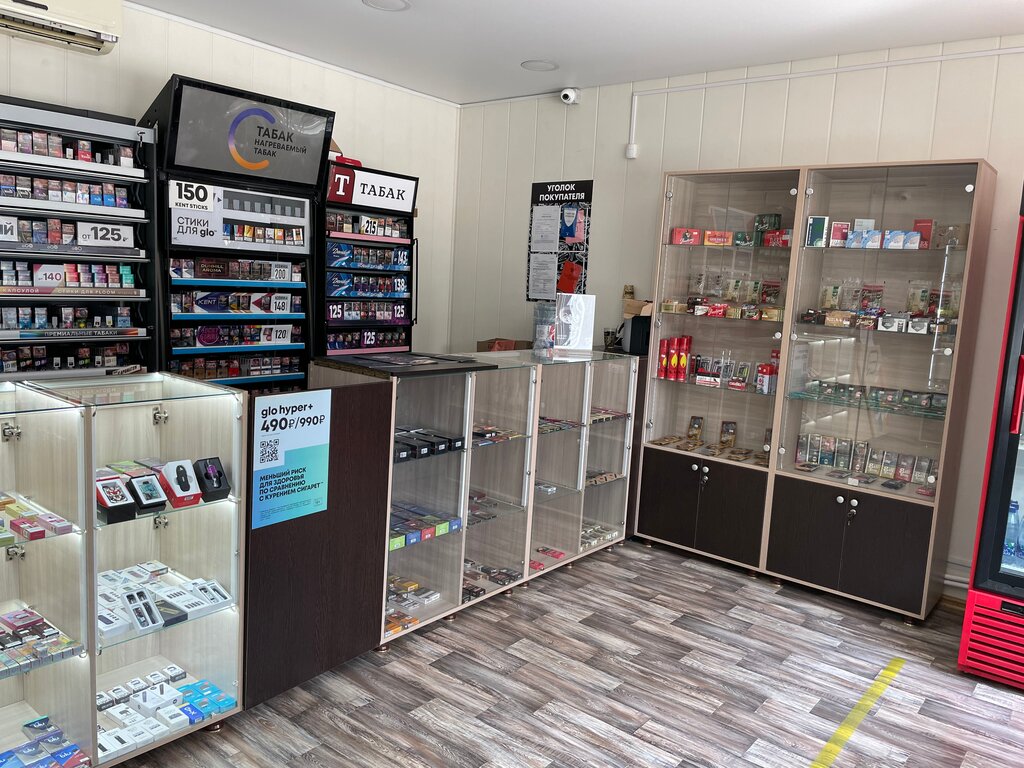 Tütün, sigara mağazaları Табачный синдикат, Neftekumsk, foto