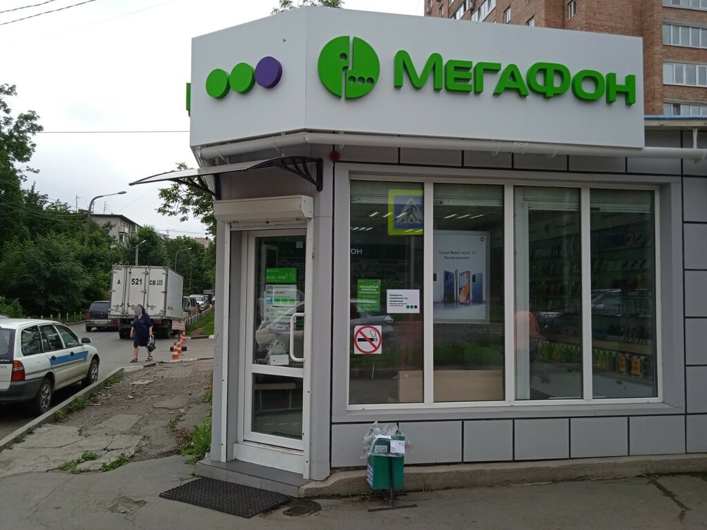 GSM operatörleri MegaFon Yota, Vladivostok, foto