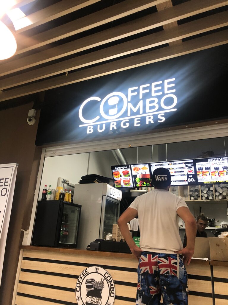 Kahve dükkanları Coffee Combo Burgers, Moskova, foto