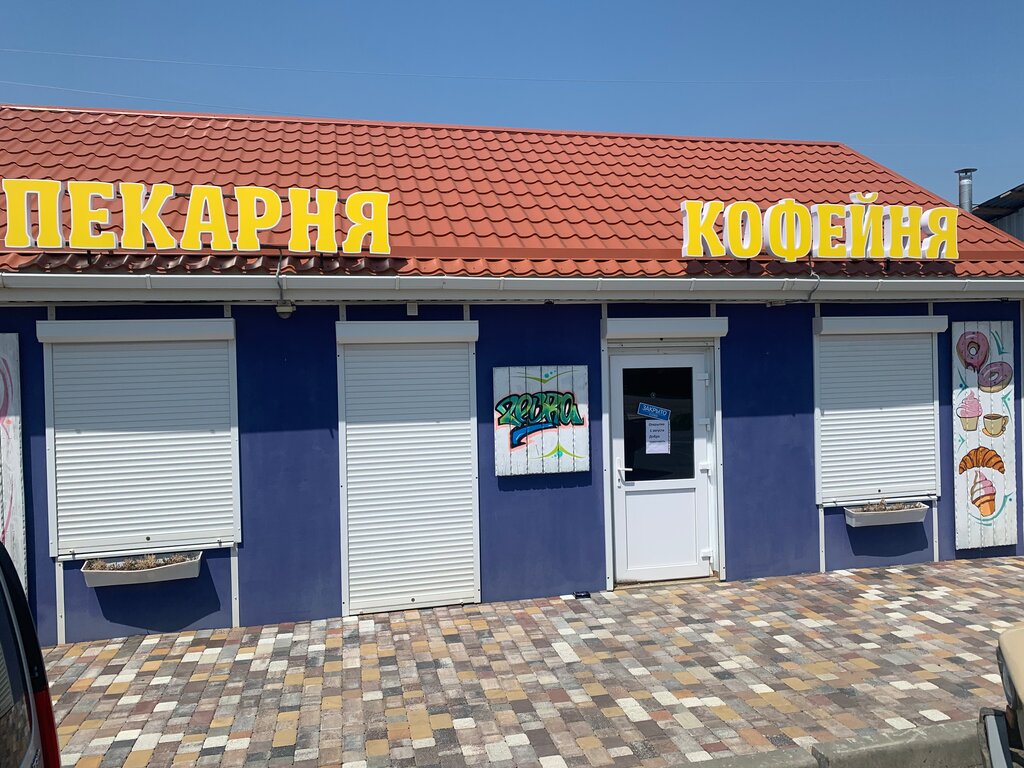 Düğün, toplantı salonu Zebra, Krasnodarski krayı, foto