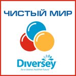Chistyi mir (ulitsa Yermolova No:14), temizlik teknolojileri firmaları  Pyatigorsk'tan