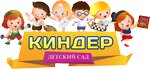 Kinder-sad (Gagarina Avenue No:27/6, Krasnaya Gorka Subdistrict), anaokulları  Liubertsy'den