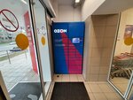 Ozon-почтомат (Kalinina Street No:70В), parsel otomatı  Krasnoyarsk'tan