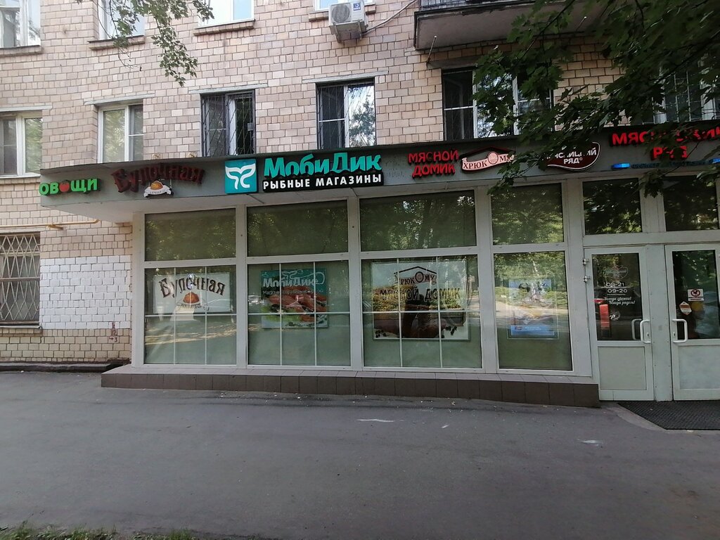 Kuruyemiş, atıştırmalık, kuru meyve Орехи&Сухофрукты, Moskova, foto