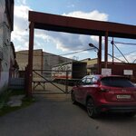 Томское пиво (Mokrushina Street No:9с20, Kirovskiy District, residential district Mokrushinsky), bira fabrikası  Tomsk'tan