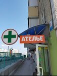 Ателье (60 Let Obrazovaniya SSSR Avenue No:38К), terziler  Krasnoyarsk'tan