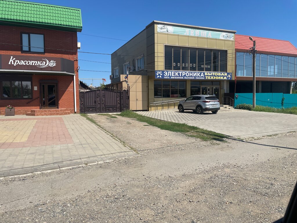 Yapı mağazası Магазин строительных материалов Левша, Krasnodarski krayı, foto