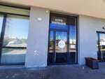 Клуб жильцов Апрель (ulitsa Vladimira Bakhareva No:1), hobi kulüpleri  Tiumen'den