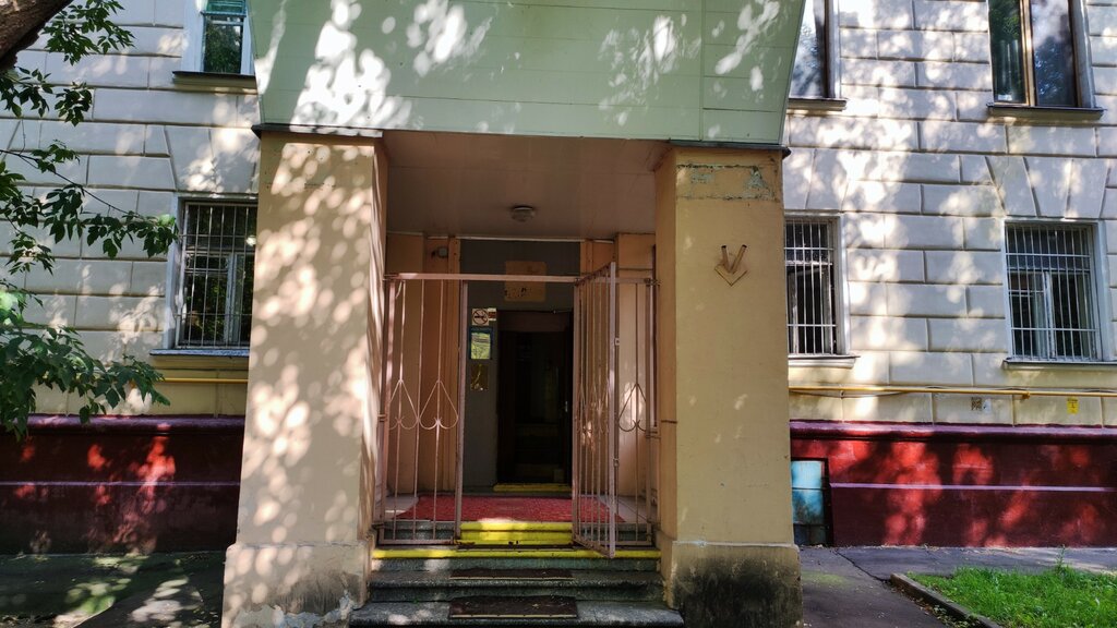 Belediyeler, devlet daireleri Gbuk TsBS Vao, Moskova, foto