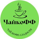Chaikoff (Bogolubova Avenue No:24А), çay mağazaları  Dubna'dan