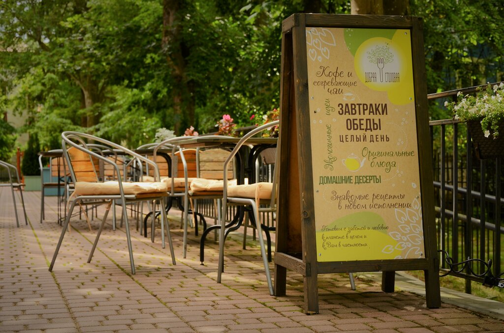 Kantin, yemekhane Dobraya Stolovaya, Svetlogorsk, foto