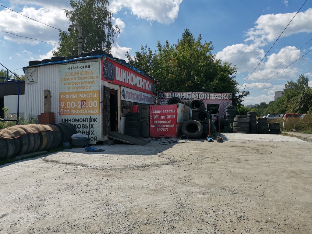 Oto lastik tamiri Shinomontazh, Novosibirsk, foto