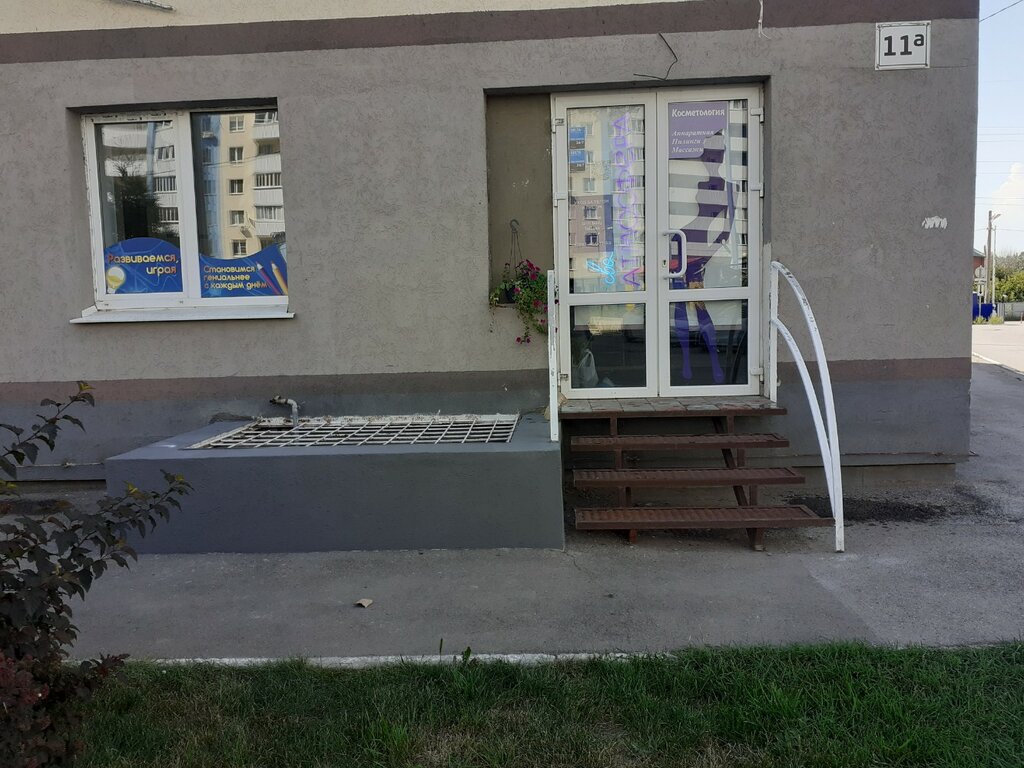 Kozmetoloji, kozmetik salonları Своя Атмосфера, Samara, foto