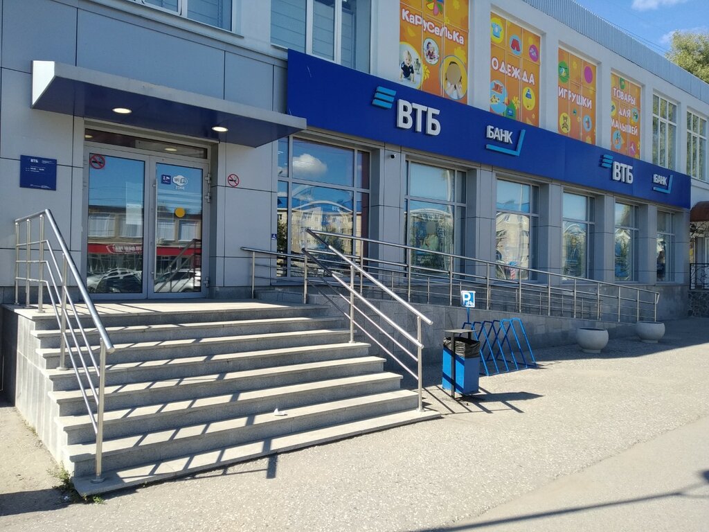 Banka VTB Bank, Omsk, foto