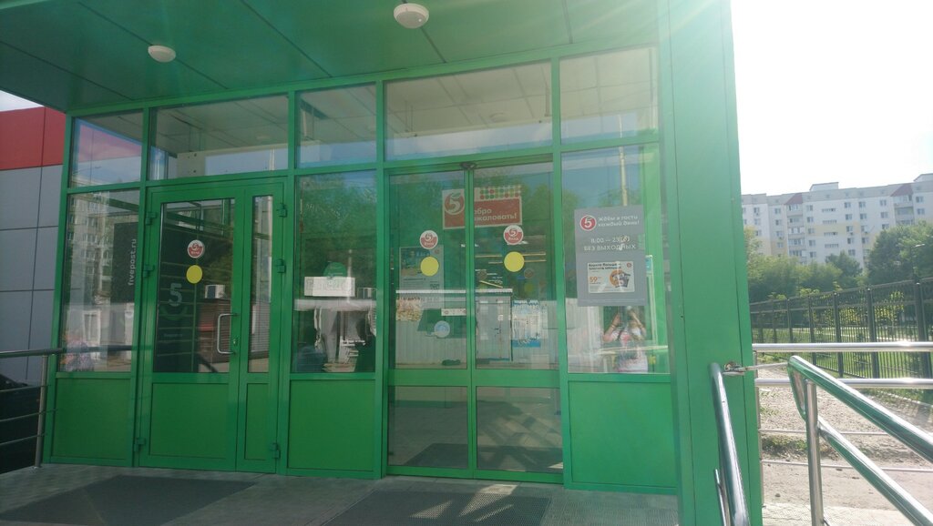 Ev eşyası mağazaları Товары для дома, Saratov, foto