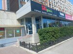 Ski Pass (1905 Goda Street No:83), spor mağazaları  Novosibirsk'ten