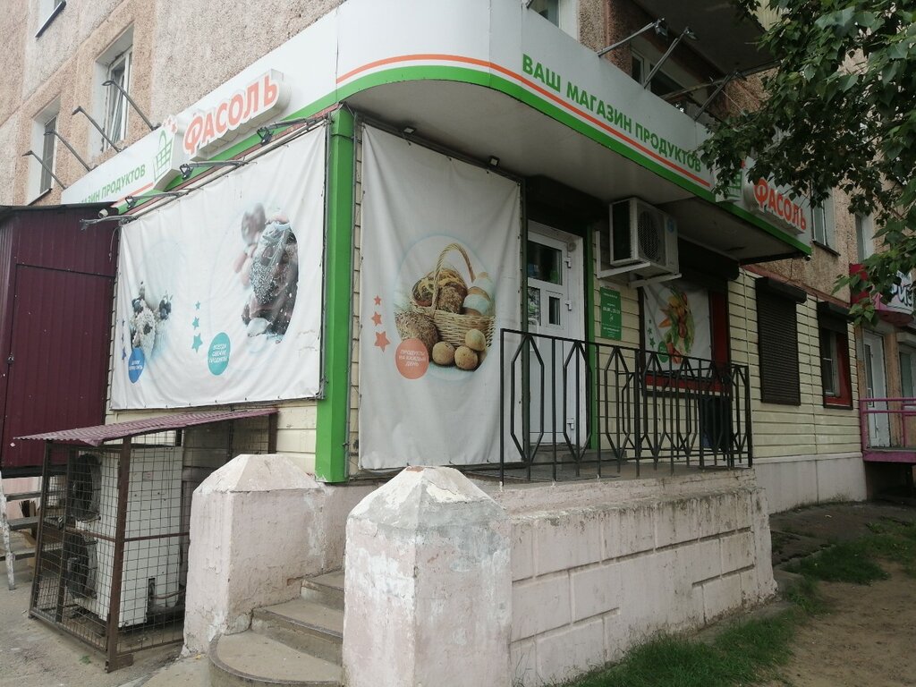 Market Фасоль, Ulan‑Ude, foto