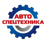 Avto-Spetstekhnika (2-ya ulitsa Novosyolovka No:3Д), depo ekipmanları  Kursk'tan