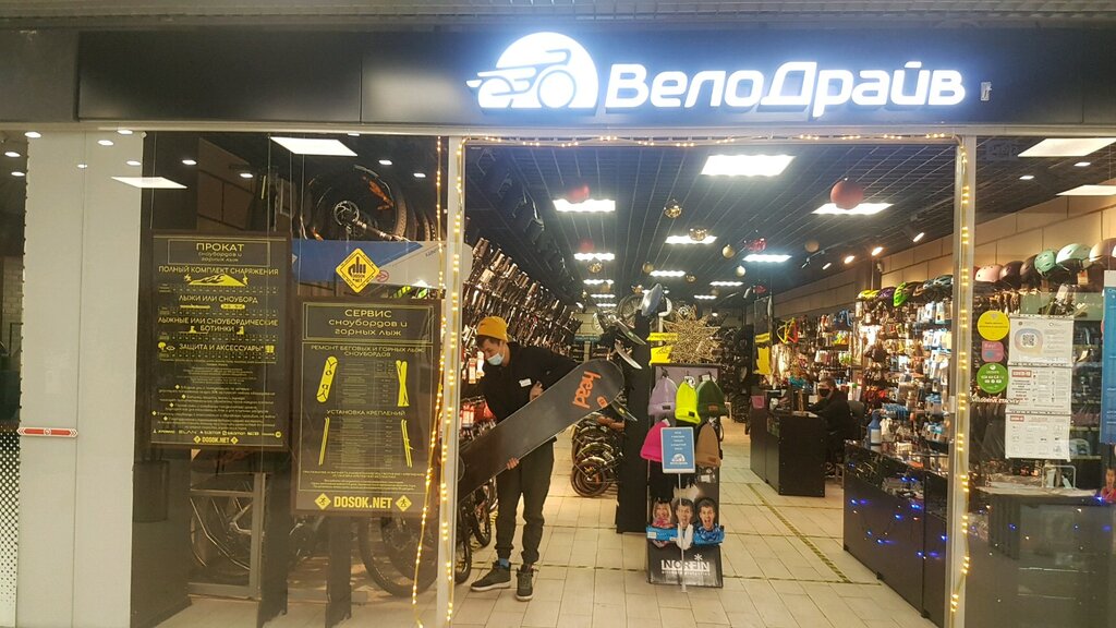 Kiralama noktası Dosok.net, Saint‑Petersburg, foto