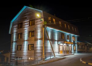 Ostrov (Kurilskaya ulitsa No:12), otel  Kurilsk'ten