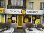 MK-Gold Pawnshop (No:12, 10A shaǵyn aýdany), rehincilik  Almatı'dan