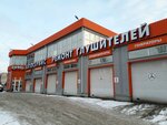 Neva-forsunka (Revolyutsii Highway No:81), otomobil servisi  Saint‑Petersburg'dan